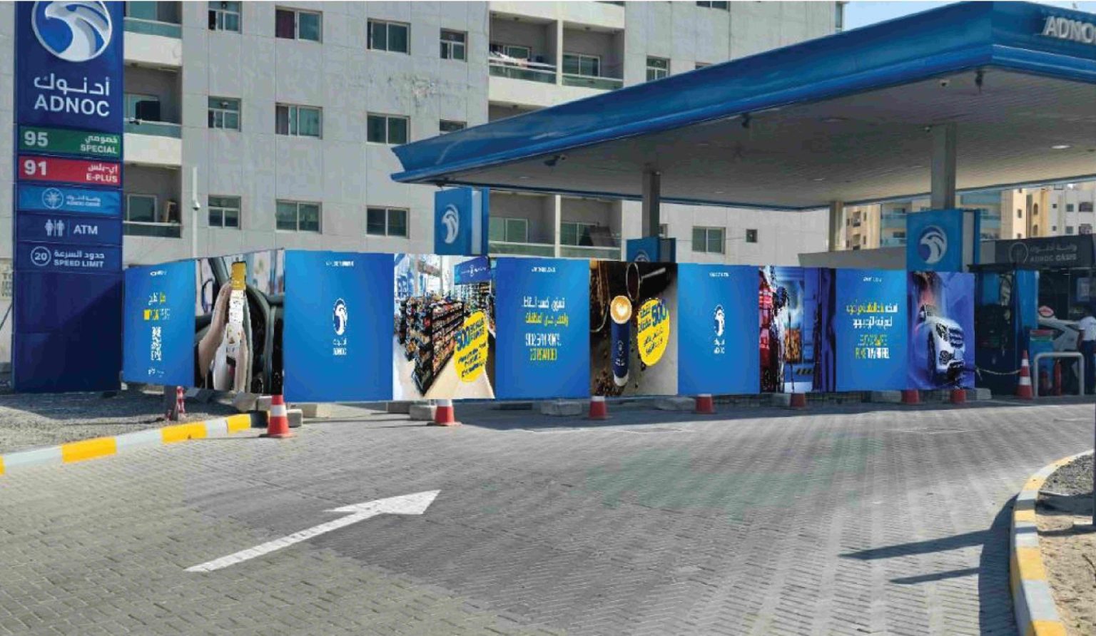 Hoarding Advertising – Megatone-Dubai